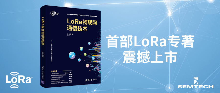 Discover LoRa Book Launch Purchase the LoRa Book Today
